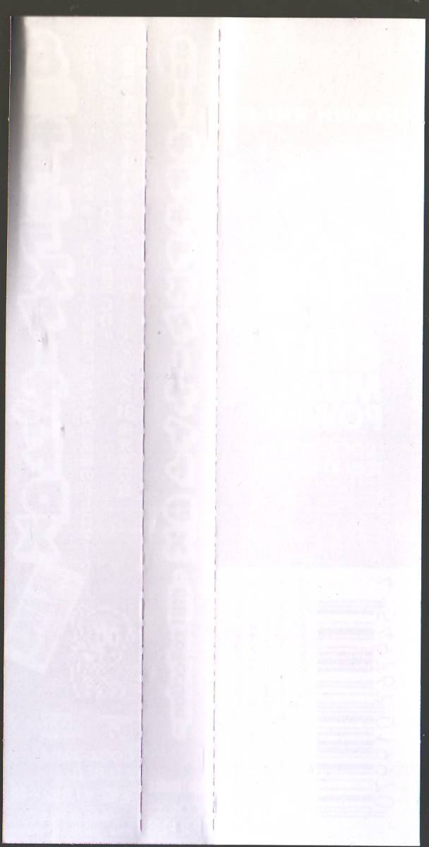 Yahoo!オークション - 8BIT キラキラスターナイトDX RIKI c...