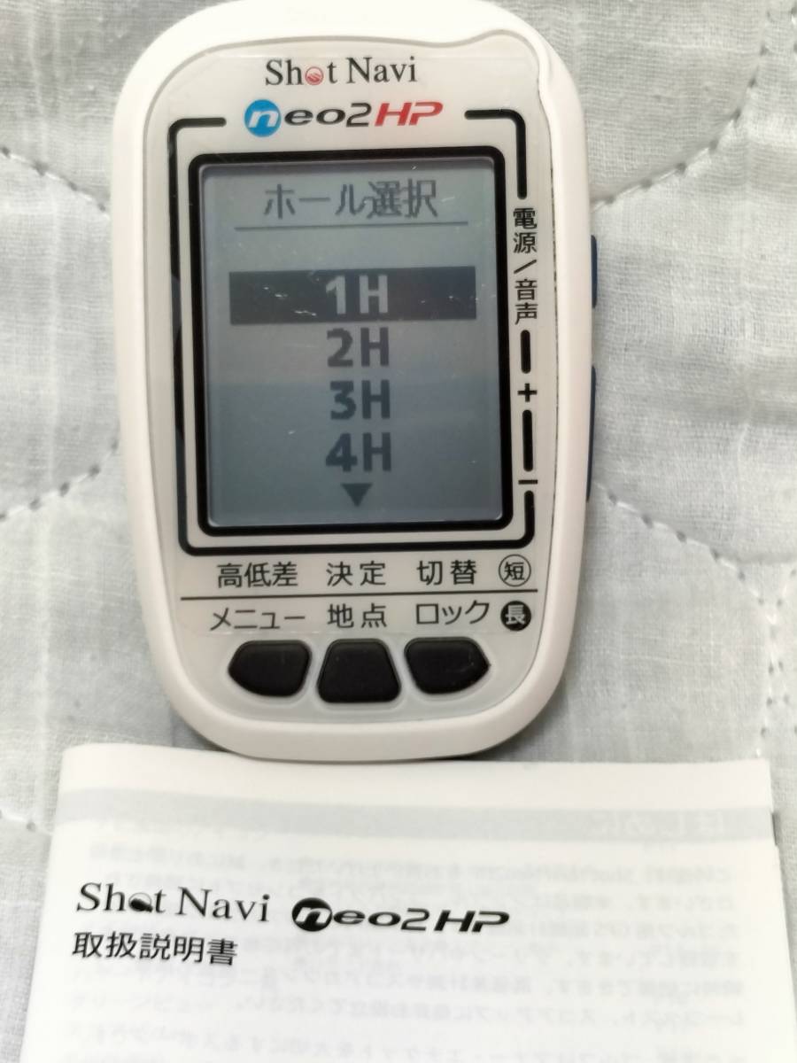 Yahoo!オークション - Shot Navi neo2 HP ショットナビ ネオ2 HP GPS...