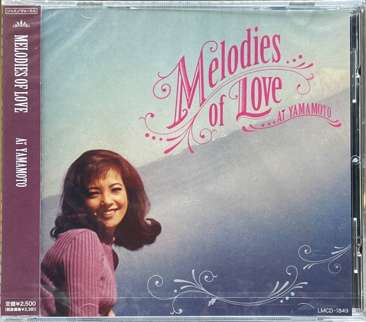 Yahoo!オークション - (FN6H) ジャズヴォーカル未開封/山本愛/愛のメロ...