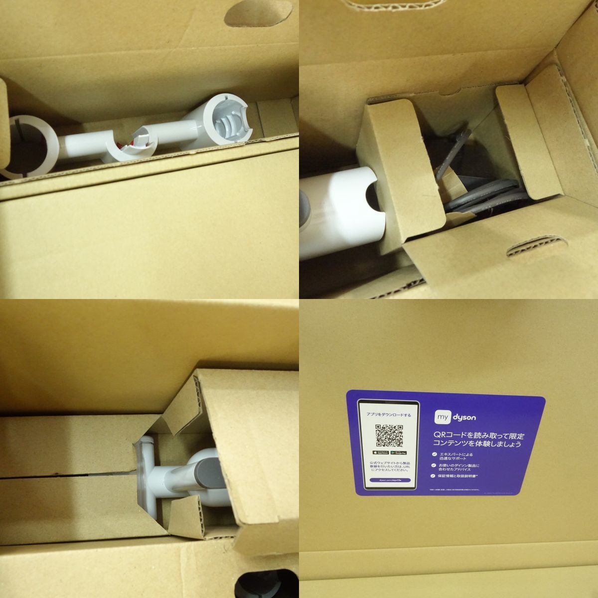 Yahoo!オークション - 106s【未使用】Dyson/ダイソン Dyson V12s Detec...