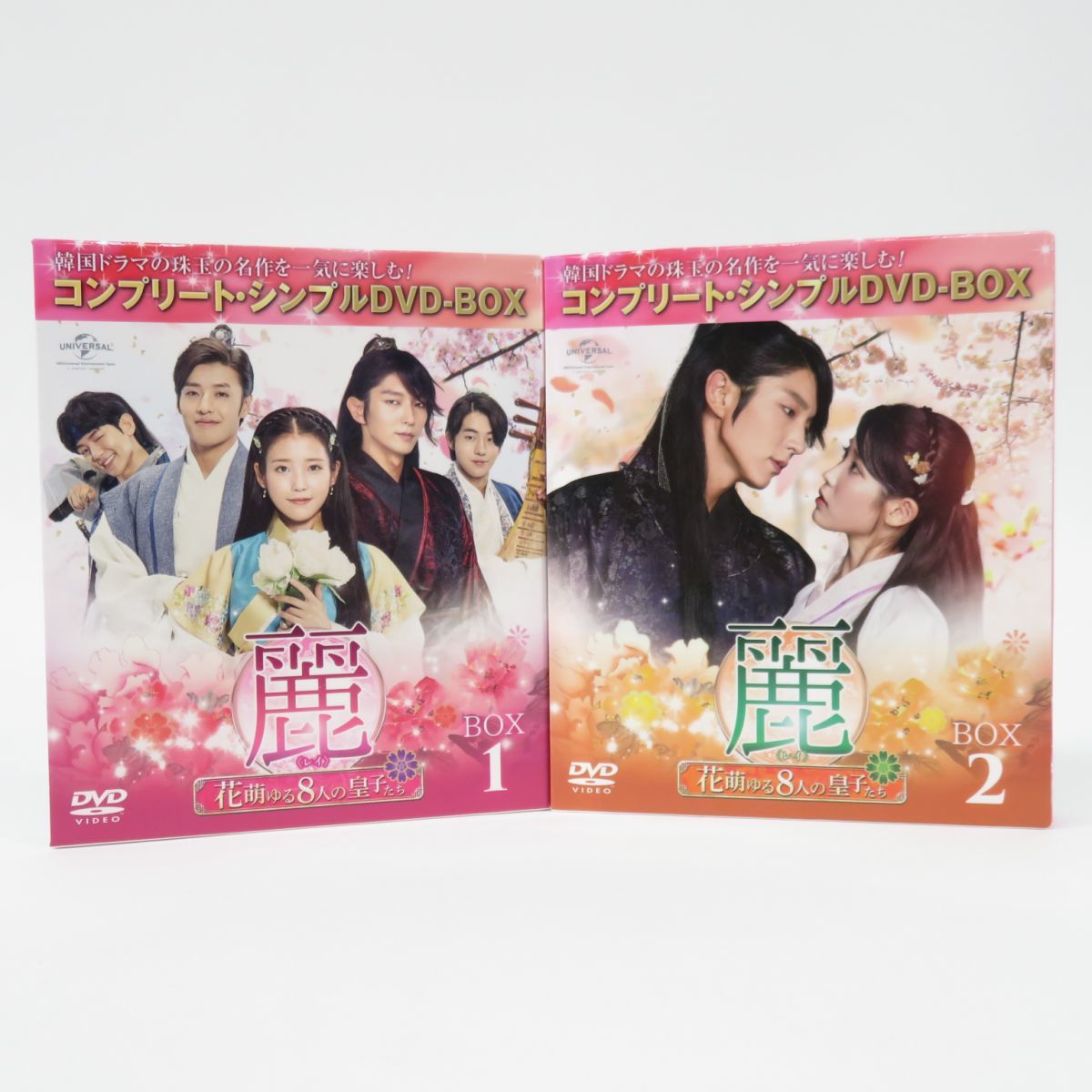 Yahoo!オークション - 015 DVD 麗 ＜レイ＞ 〜花萌ゆる8人の皇子たち〜...