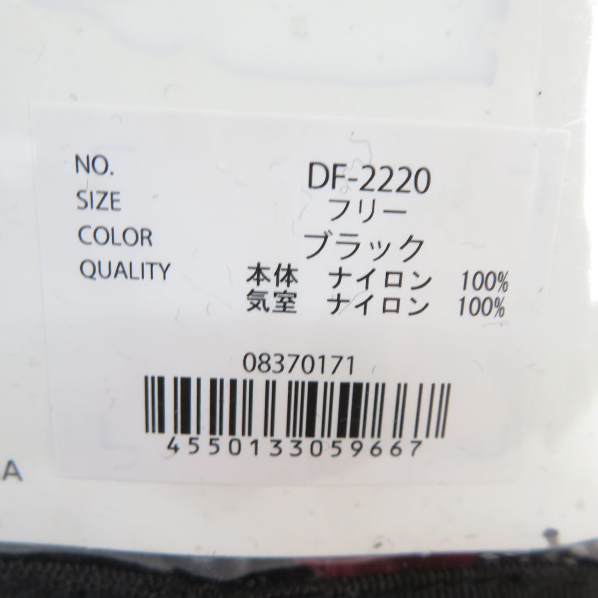 Yahoo!オークション - 129 【未使用】DAIWA ダイワ コンパクトライフジ...