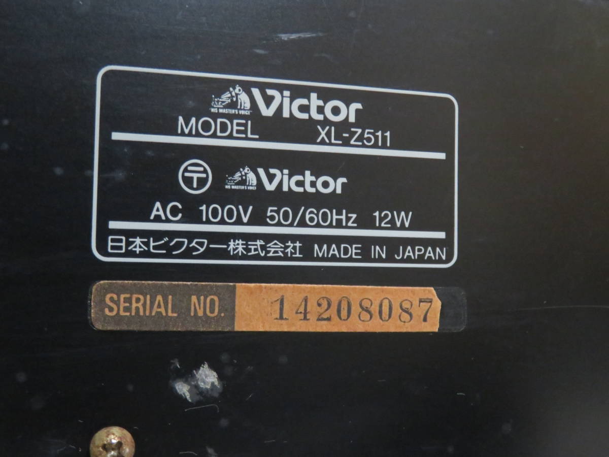 Yahoo!オークション - Victor ビクター XL-Z511 CDプレーヤー 現状品
