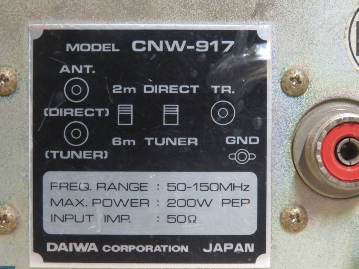 Yahoo!オークション - DAIWA ダイワ CNW-917 アンテナチューナー アマ...