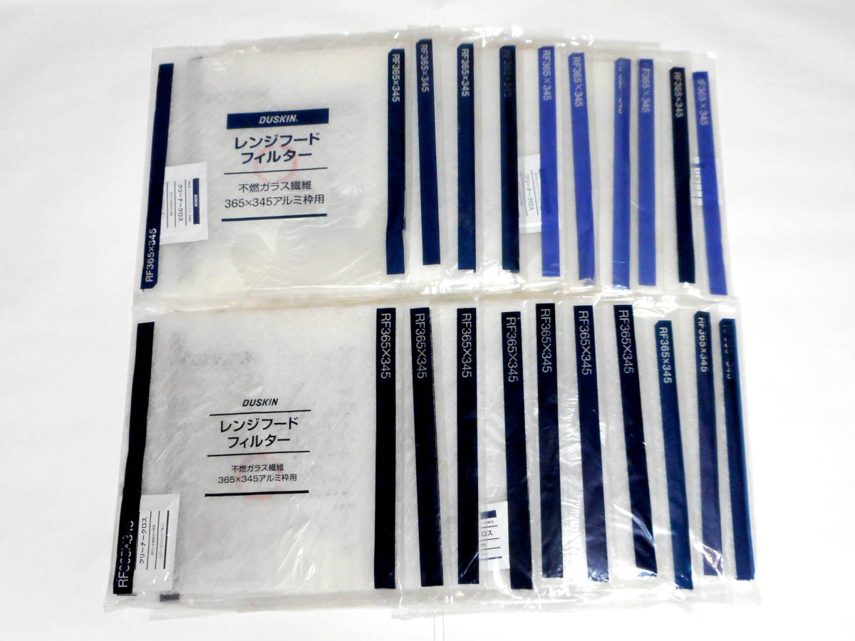 Yahoo!オークション - DUSKIN ダスキン レンジフードフィルター 不燃ガ...