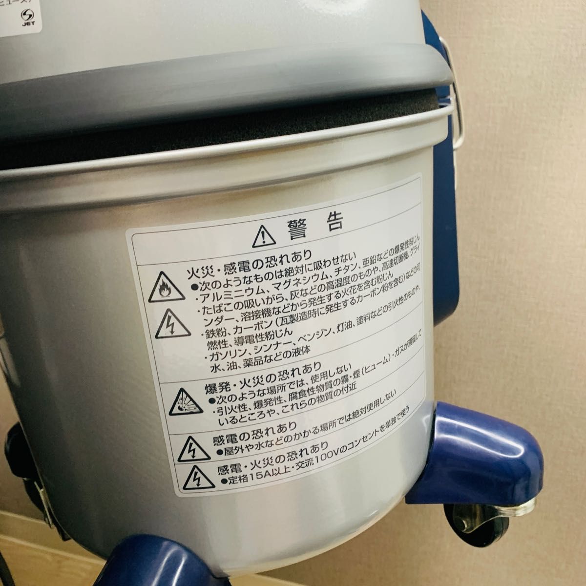 パナソニック 業務用掃除機 紙パック式 店舗 シルバー MC-G3000P パナソニック 業務用掃除機 紙パック式 店舗 シルバー MC-G3000P
