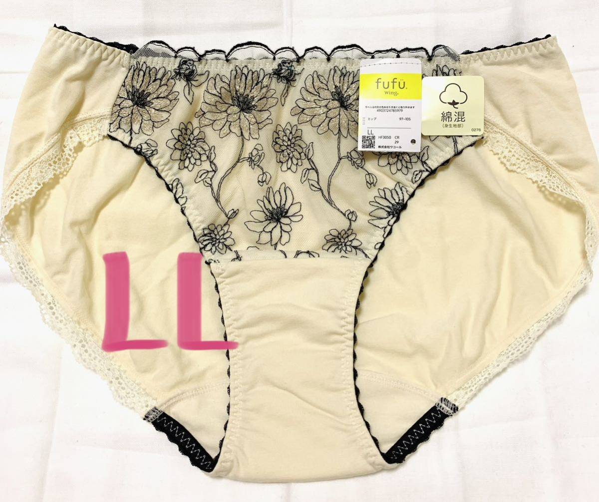 Yahoo!オークション - Wacoal ワコール fufu ショーツLL