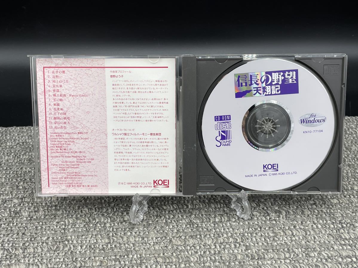 Yahoo!オークション - E1 信長の野望 天翔記 for Windows KOEI / CD-...