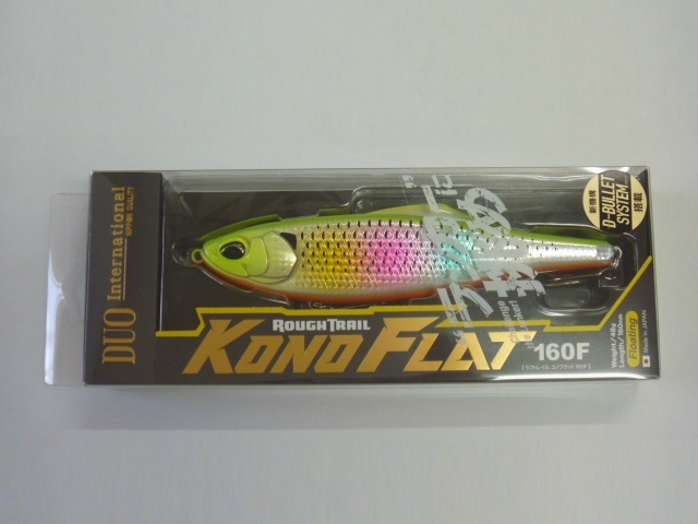 Yahoo!オークション - DUO ラフトレイル コノフラット 160F #チャート...