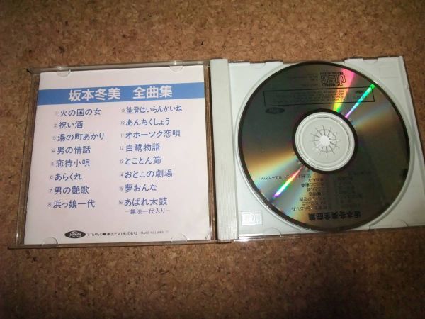 Yahooオークション Cd 1991 坂本冬美 全曲集 火の国の女 祝い酒
