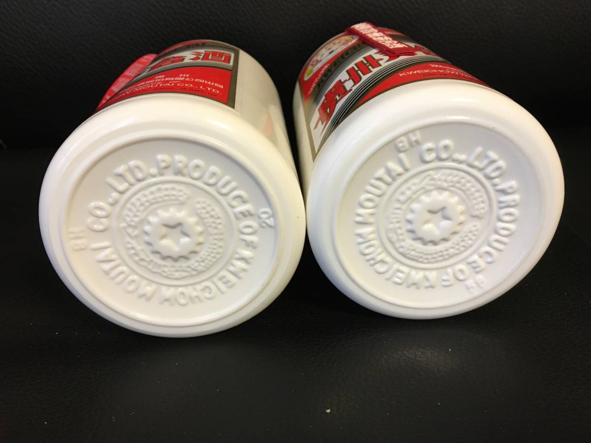 Yahoo!オークション - K6)2014 2021年貴州茅台酒各1本まとめ2本 マオタ...