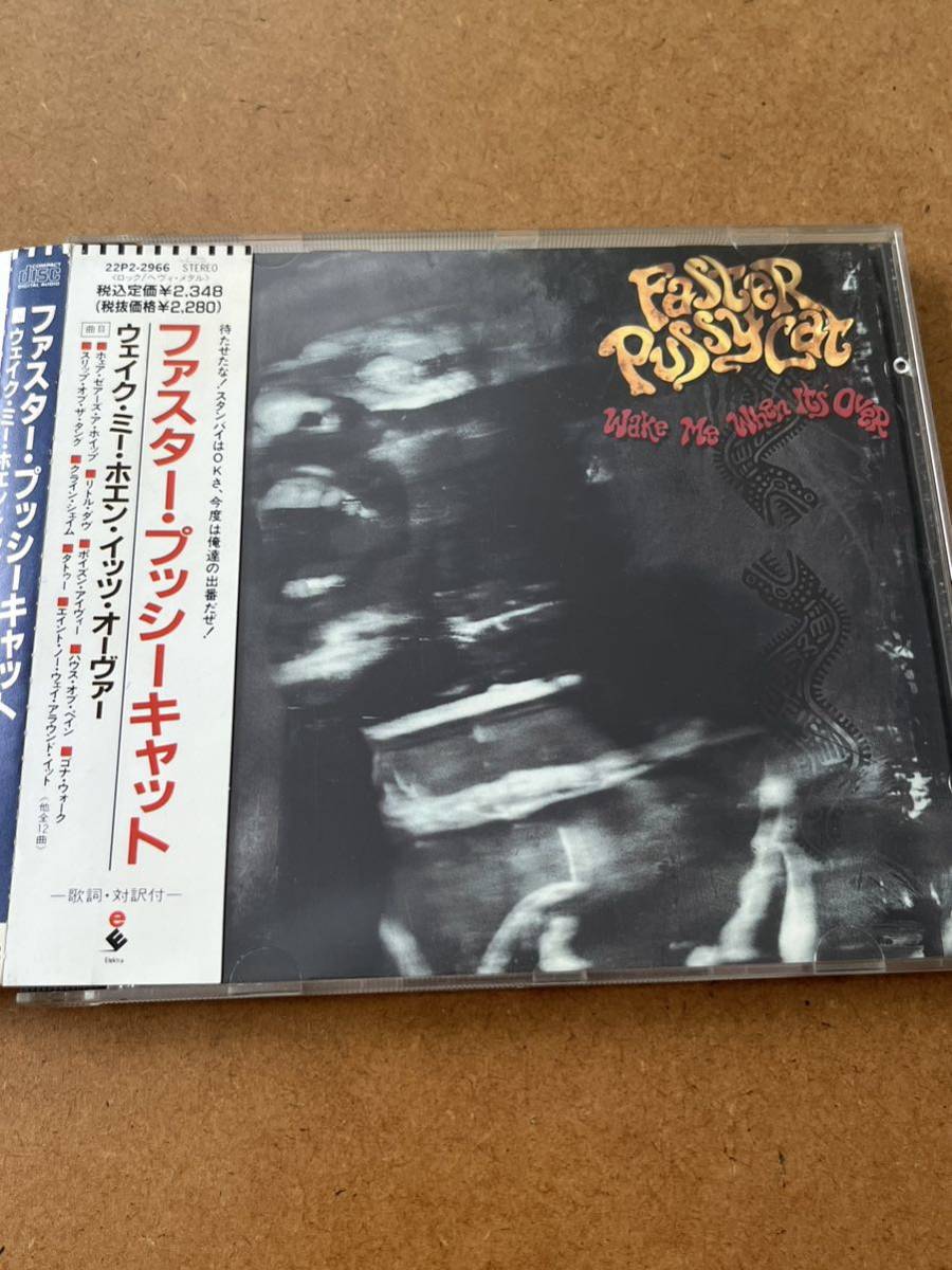 Yahoo オークション Faster Pussycat Wake Me When Its Over