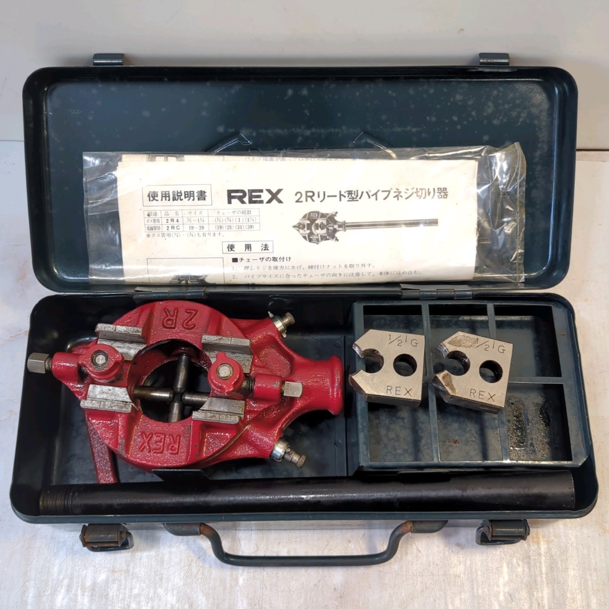 代購代標第一品牌－樂淘letao－REX レッキス 2Rリード型 パイプネジ切り器 ねじ切り器 ネジ切り機 手動ねじ切り器 工具 ハンドツール