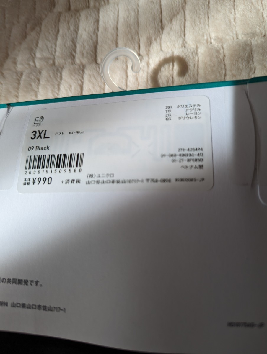 代購代標第一品牌－樂淘letao－送料無料！新品未使用 ユニクロUNIQLO東レ共同開発 レディース ヒートテック 長袖クルーネックTシャツ 大きいサイズ3XL ブラック黒