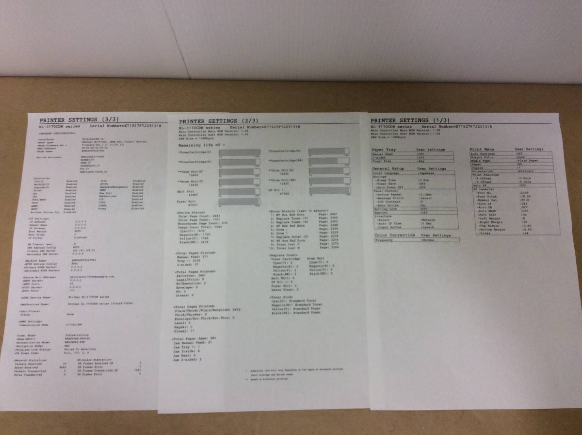 Yahoo!オークション - ブラザー brother A4両面印刷カラーレーザー...