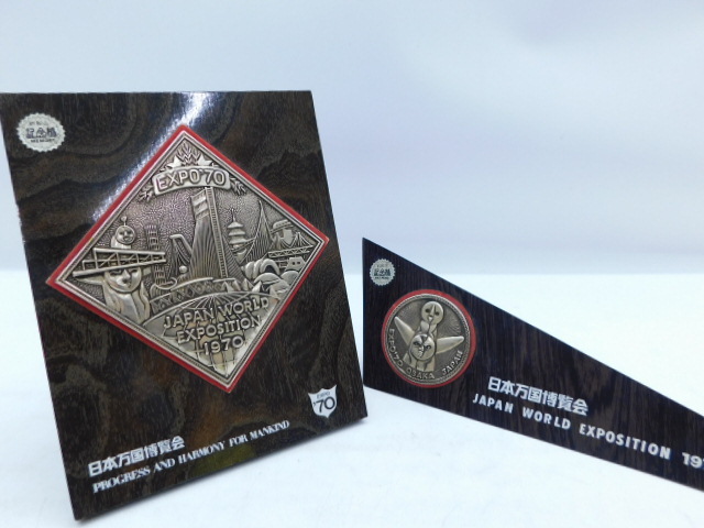 Yahoo!オークション - 大2696 日本万国博覧会 記念楯 2個 EXPO’70 置...