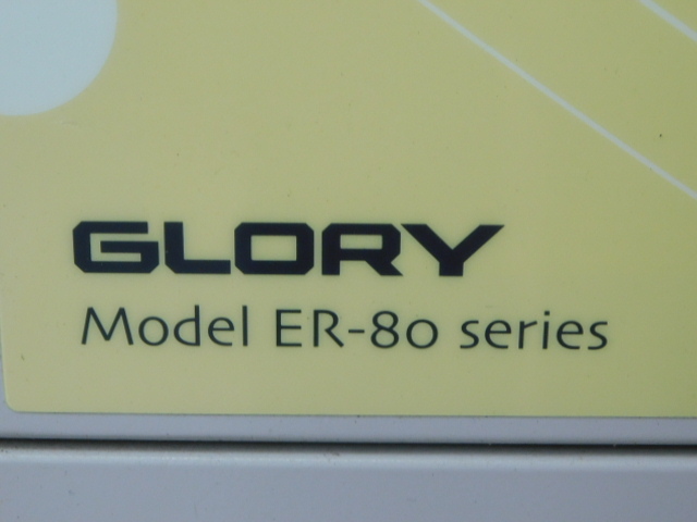 Yahoo!オークション - 大2728 グローリー 両替機 GLORY ER-80A 両替 ...