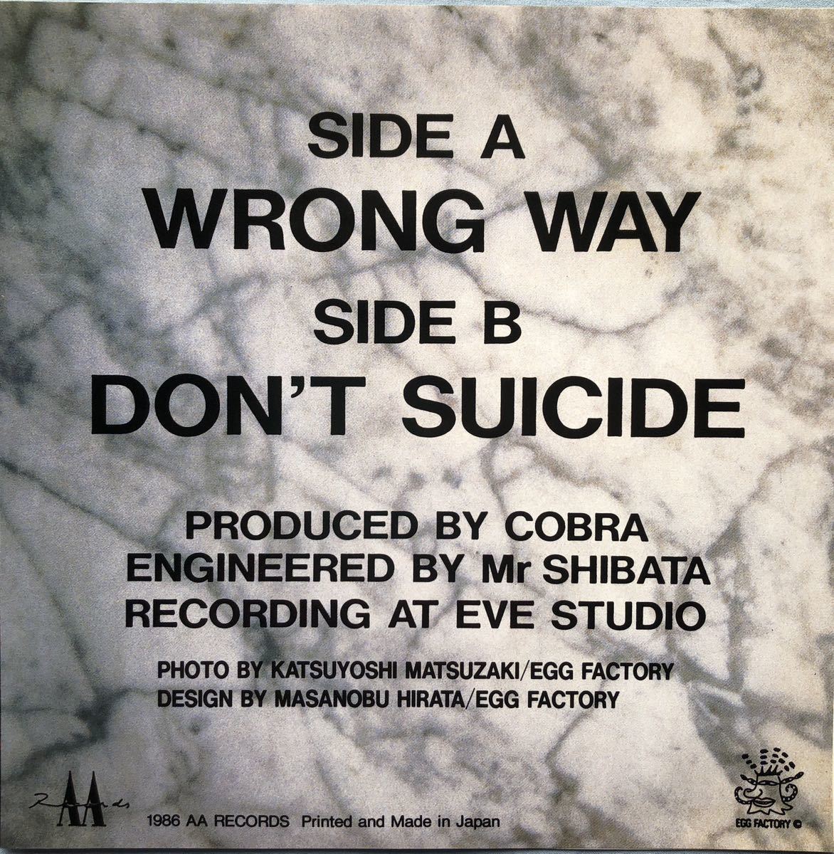 日本代購代標第一品牌【樂淘letao】－新品同様 COBRA Wrong Way 7EP AA Records コブラ