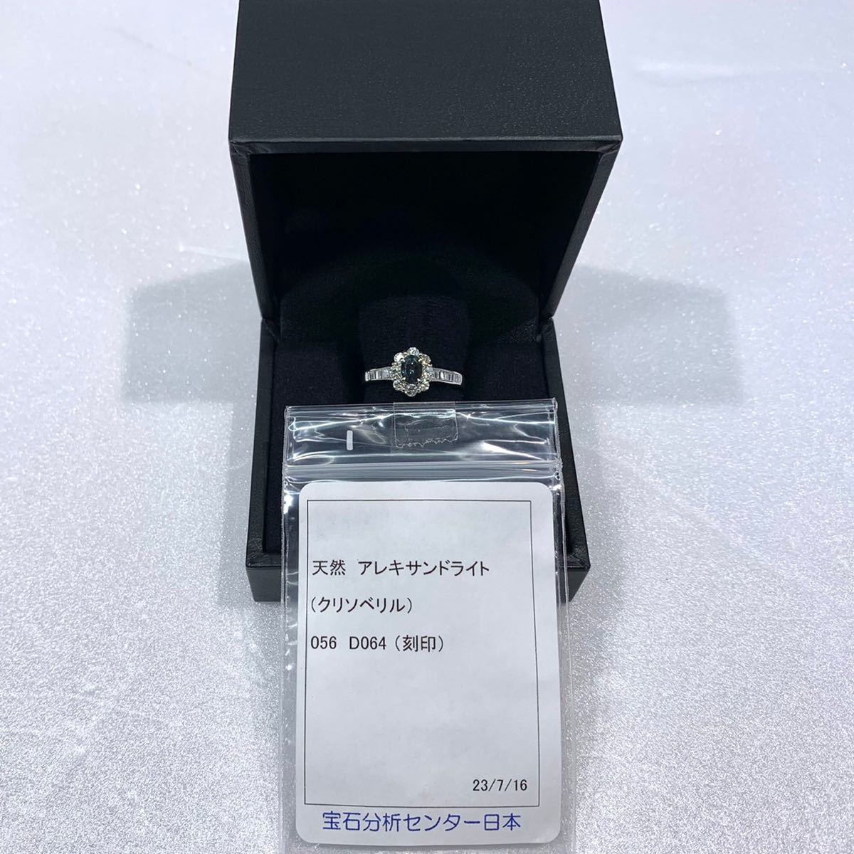 Yahoo!オークション - 1円スタ 鑑定付 【0.56ct&D0.64ct】PT900 5.1g ...