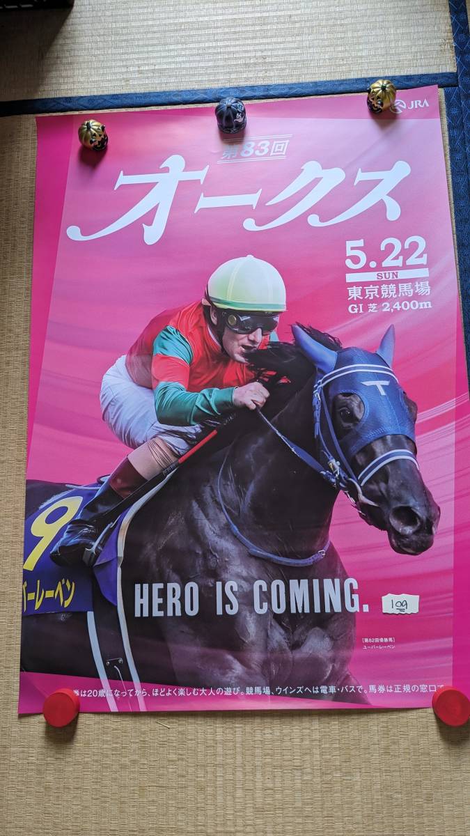 Yahoo オークション Jraポスター非売品 オークス ユーバーレーベン(