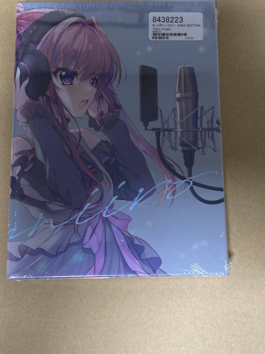 Yahoo!オークション - (新品・未開封)ましろ色シンフォニー SANA EDITI...