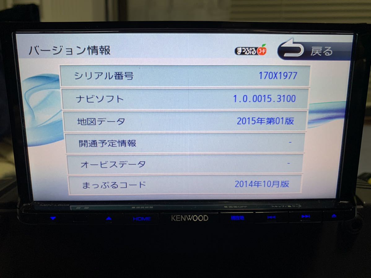 Yahoo!オークション - KENWOOD MDV-L503 メモリーナビ 地デジ ケンウッ...