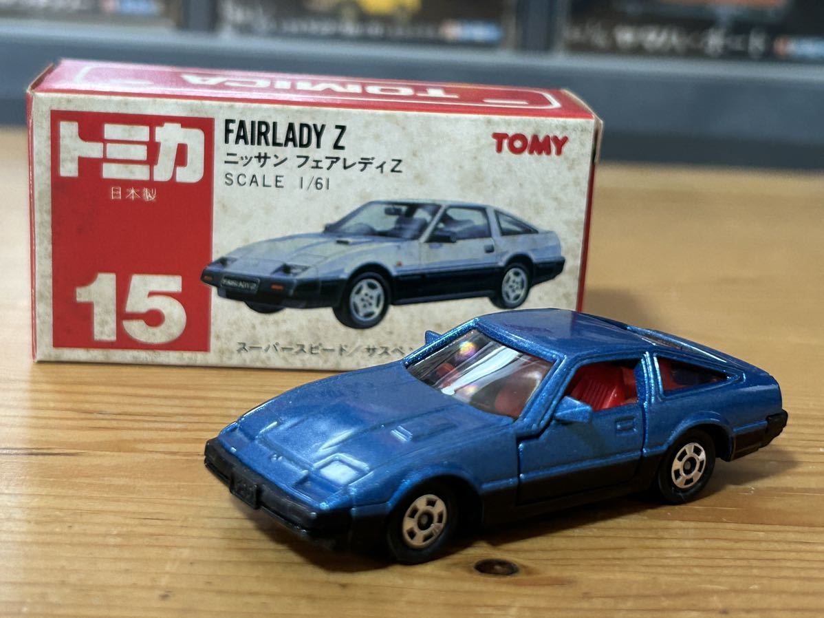 Yahoo!オークション - 絶版日本製赤箱トミカ 15 日産フェアレディZ(Z31...