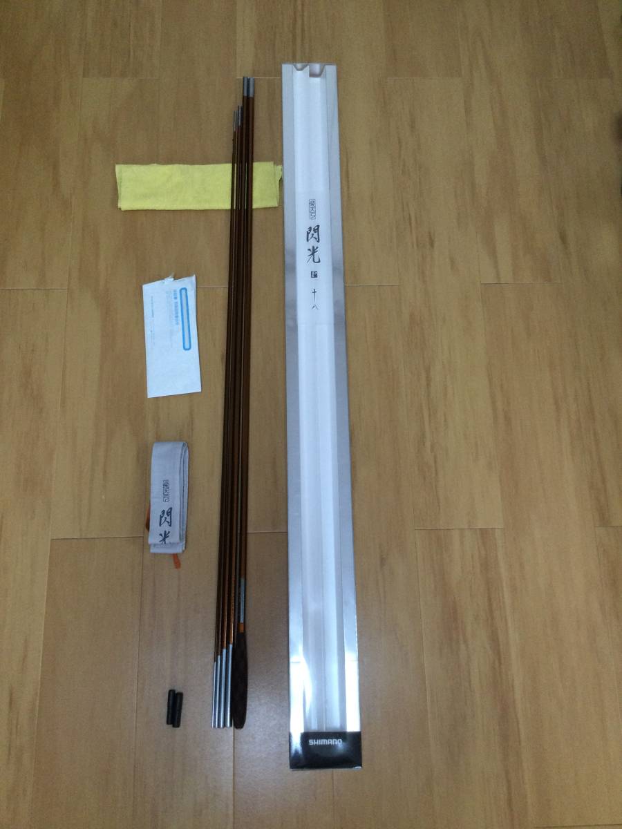 Yahoo!オークション - シマノ 閃光P18