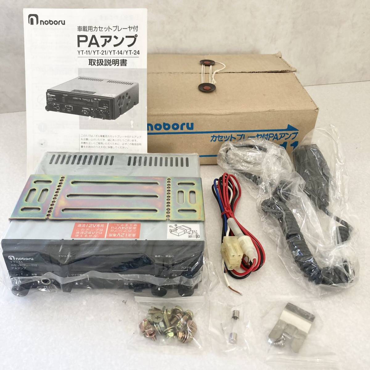 Yahoo!オークション - 希少 レア 未使用 noboru カセットプレーヤ付PA...