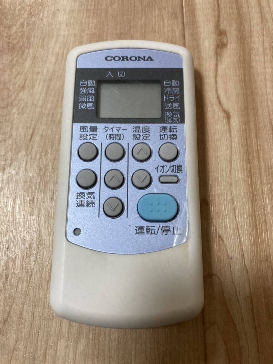 Yahoo!オークション - CORONA コロナ エアコン用リモコン CW-1R