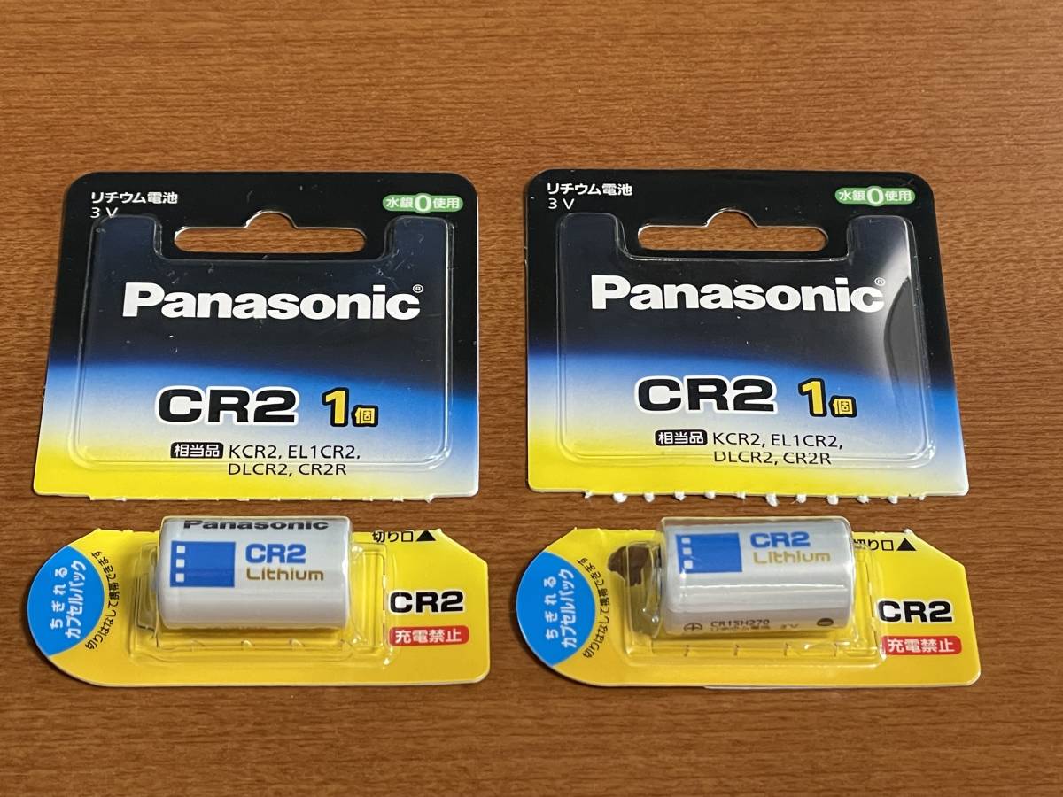 Yahoo!オークション - パナソニック リチウム電池 CR2