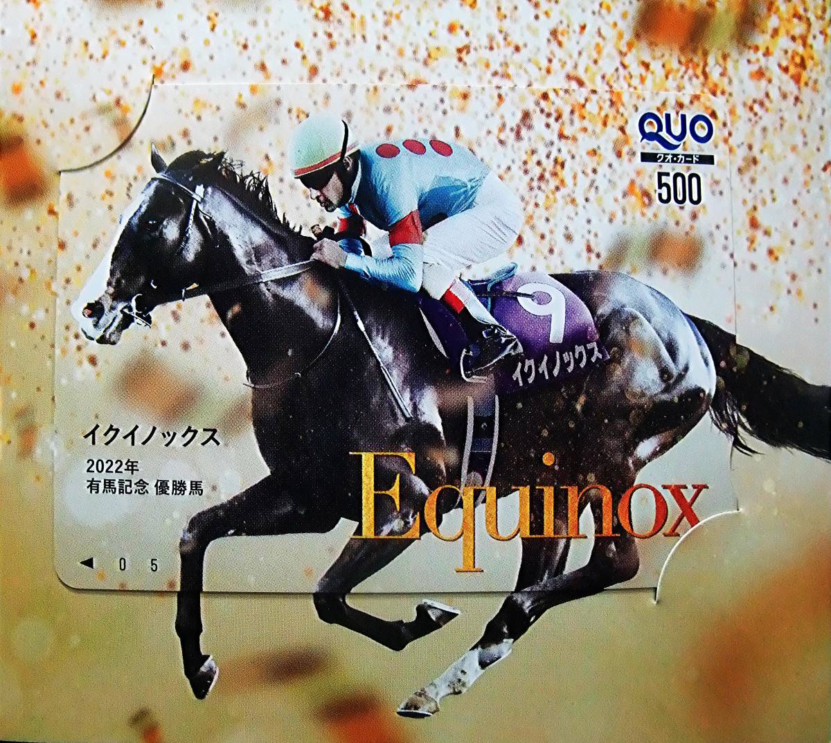 Yahoo!オークション - JRA キャンペーン QUOカード （非売品） 20...