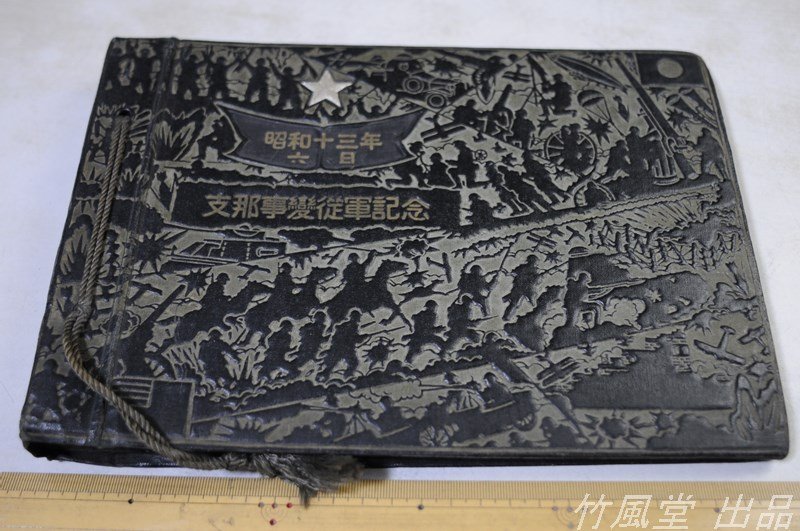 Yahoo!オークション - 9991【古写真/アルバム】当時物 史資料 46枚