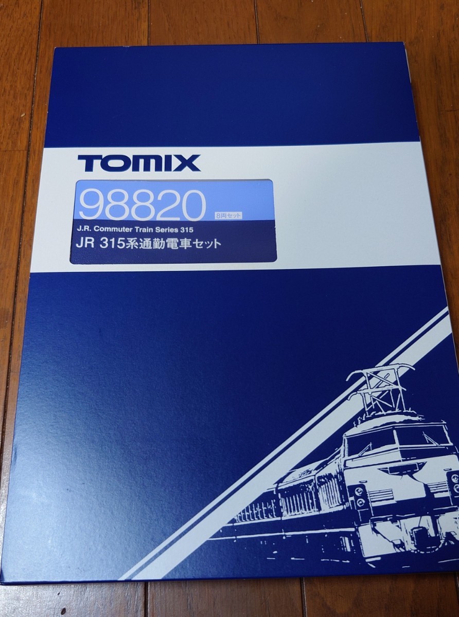 Yahoo!オークション - TOMIX JR 315系 通勤電車セット 新品未使用未開...