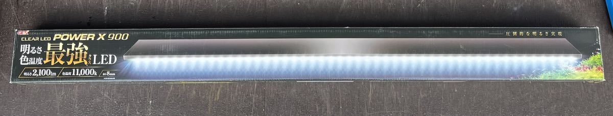 Yahoo!オークション - 90cm水槽用LEDライト GEX POWER X 900