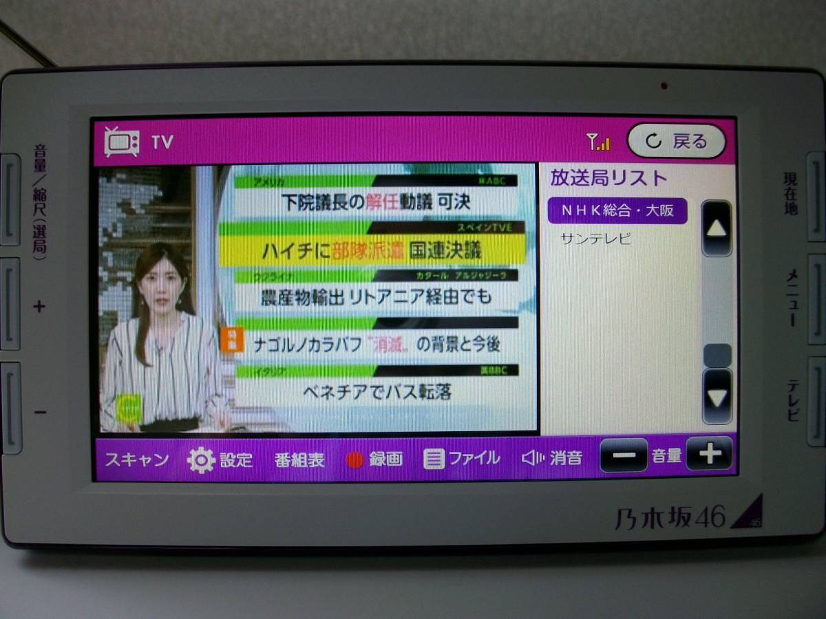 Yahoo!オークション - NPLACE 2017年版 乃木坂46 7inchワンセグnavi NG...