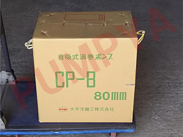 Yahoo!オークション - タカサゴ CP-B80 ベルト掛け 自吸式渦巻きポンプ...