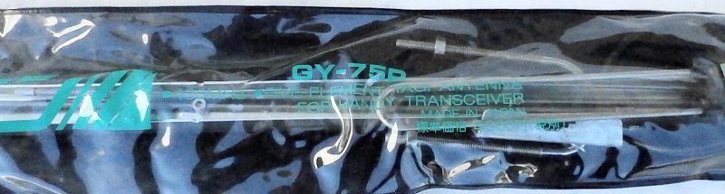 Yahoo!オークション - アンテン GY-75P 430MHz5エレ 携帯用八木アンテ...