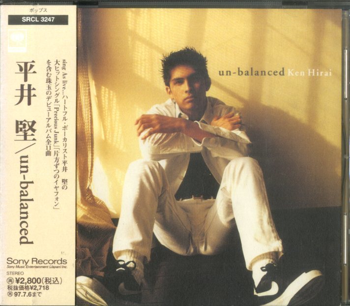 Yahoo!オークション - D00081888/CD/平井堅「un-balanced (1995年)」