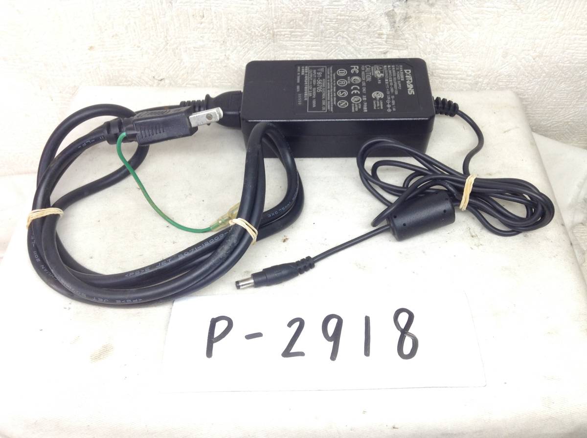 Yahoo!オークション - P-2918 POTRANS 製 UP06031120A 仕様 +12V 3.8A ...