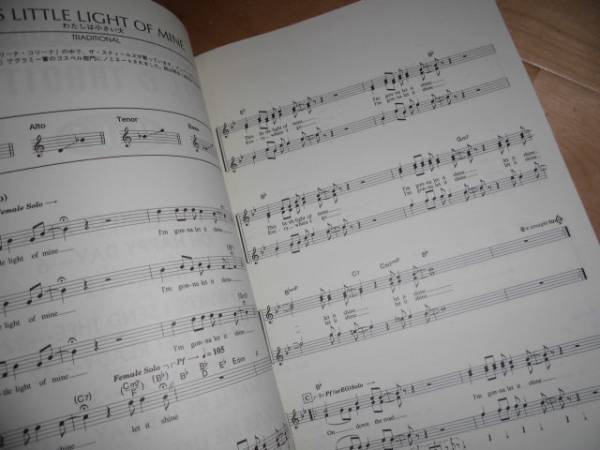 Yahoo!オークション - ゴスペル/楽譜/GOSPEL&TRADITIONAL//vol.1/