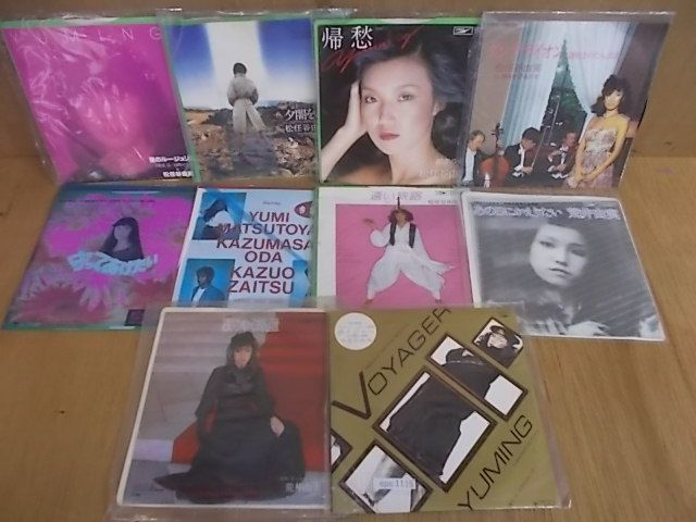 Yahoo!オークション - eps1115 【未確認】 松任谷由実 EP10枚セット