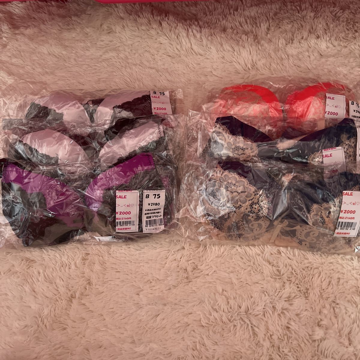 Yahoo!オークション - 新品ブラ＆ショーツセット B75 6組セット ショ...