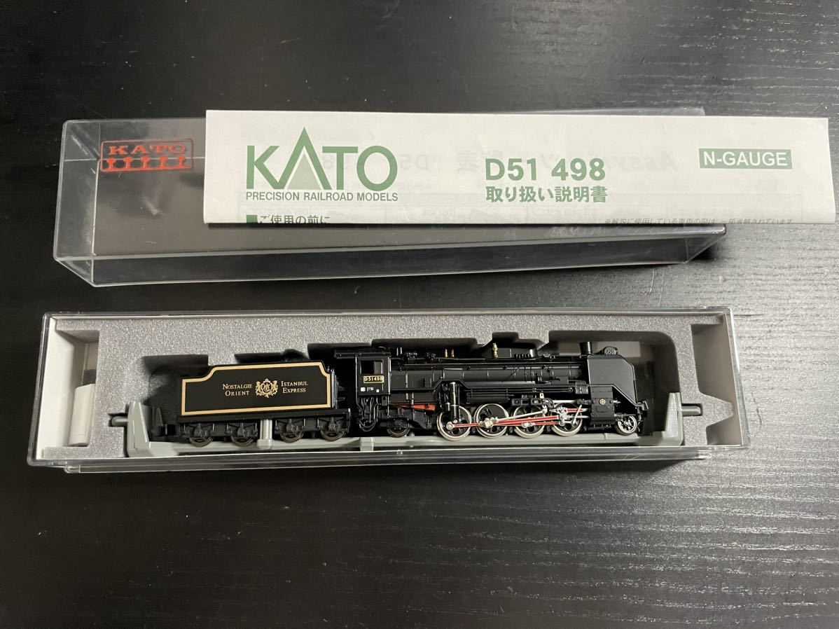 KATO D51形蒸気機関車 498号機 オリエントエクスプレス’88 2016-2 Nゲージ(蒸気機関車)｜売買されたオークション情報、yahooの商品情報をアーカイブ公開 - オークファン ...