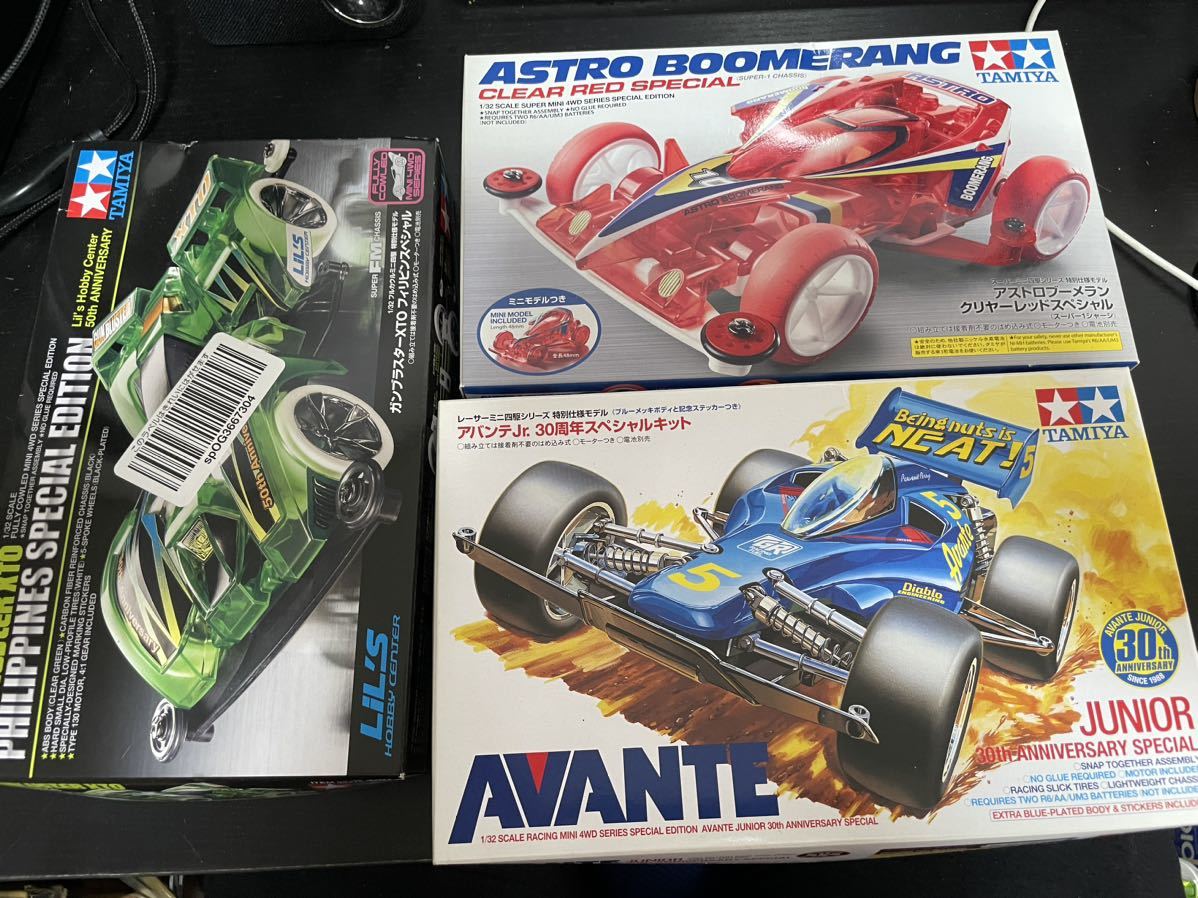 Yahoo!オークション - TAMIYA タミヤ ミニ四駆 未組立品 3つセット