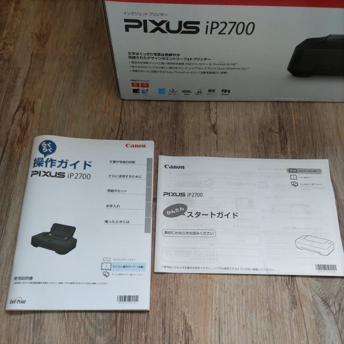 Yahoo!オークション - 5424 【ジャンク品】Canon キャノン PIXUS IP270...