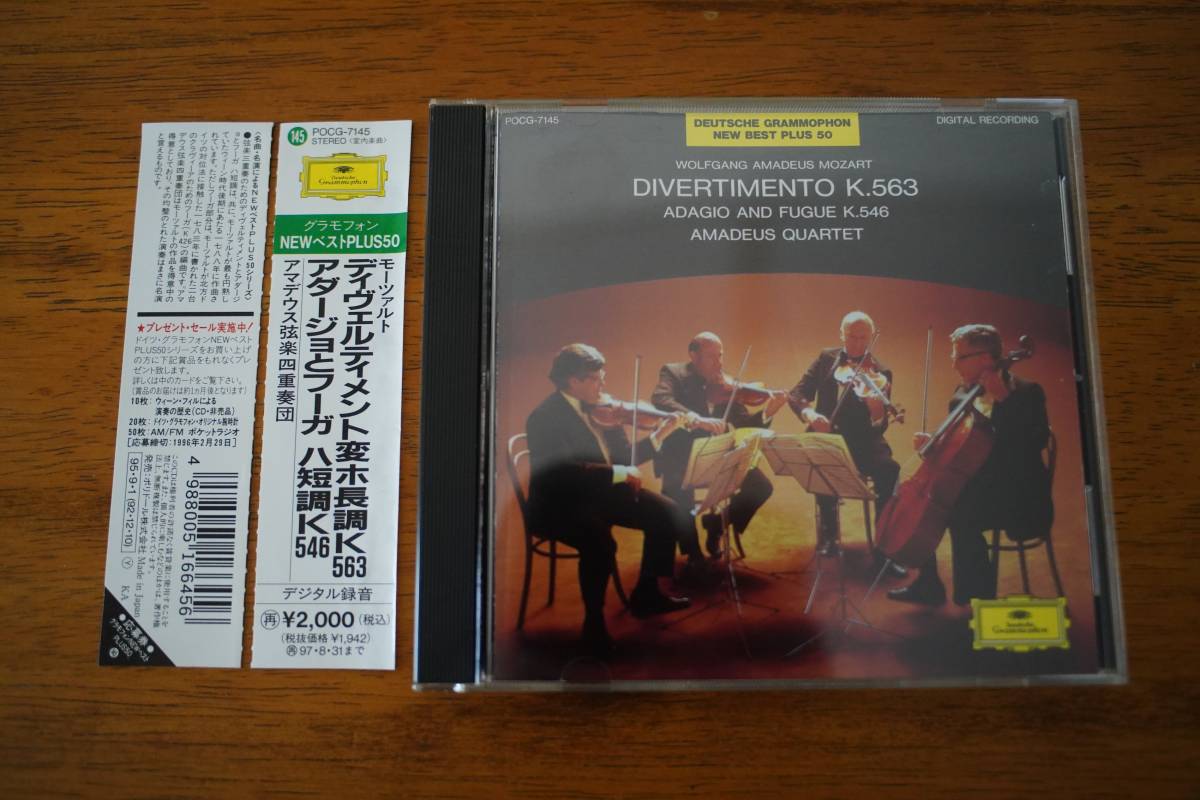 Yahoo!オークション - （CD) モーツァルト ディヴェルティメント K.563...