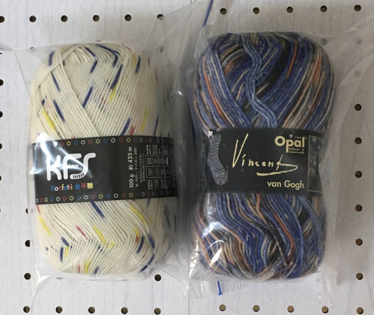 Yahoo!オークション - Opal毛糸 KFS オパール毛糸2玉 金平糖 ゴッホ