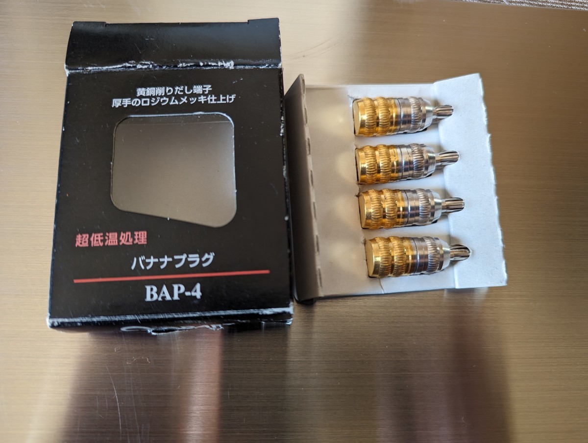 Yahoo!オークション - 稀少 audio craft BAP-4 バナナプラグ ロジウム
