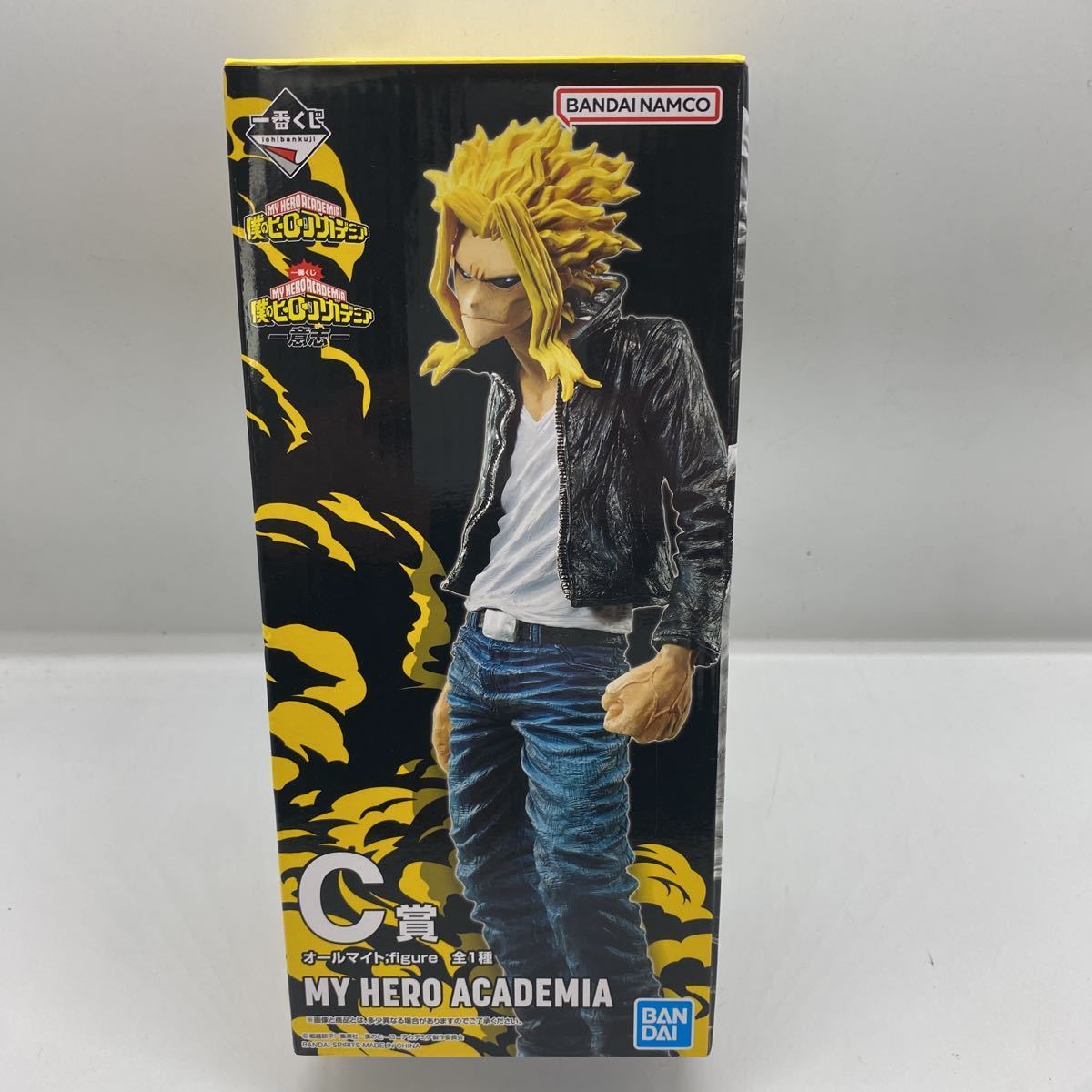 Yahoo!オークション - A0074 未開封品 一番くじ 僕のヒーローアカデミ...